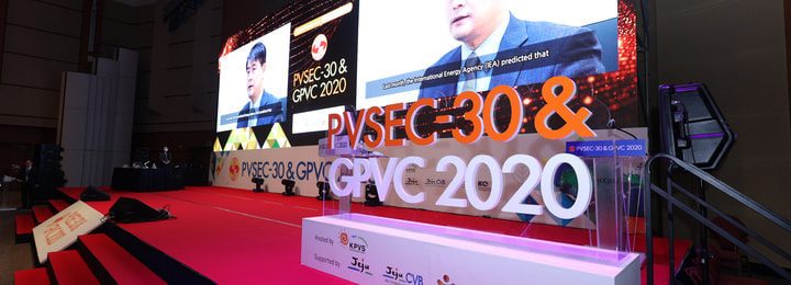 PVSEC | HOME
